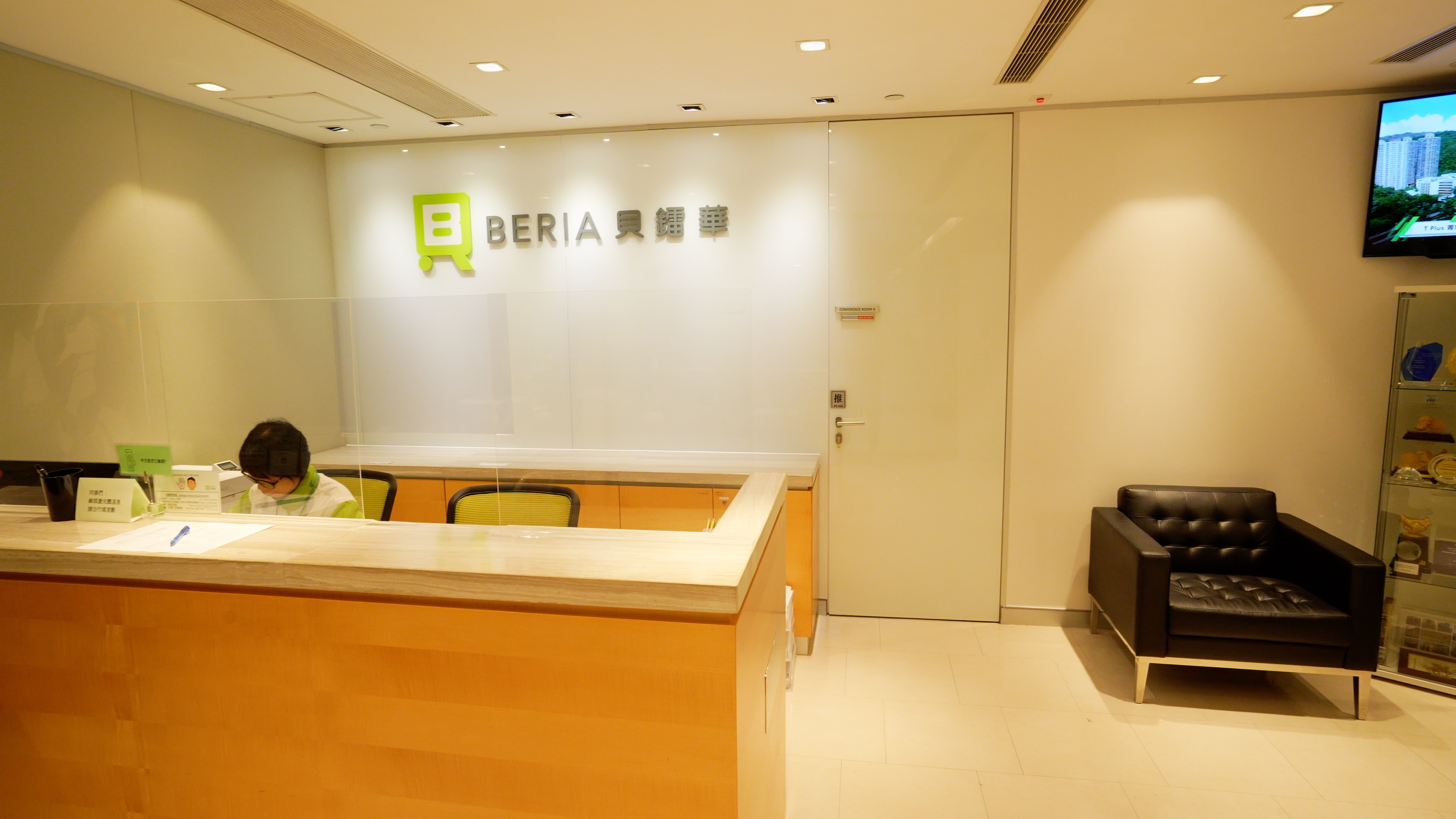 K – Beria Consultants Limited